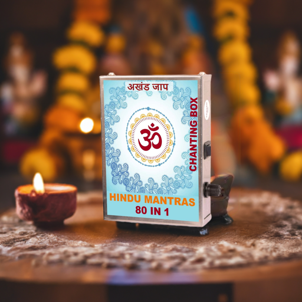 Hindu Chanting Box | Gayatri Mantra | 80 Mantras - Soundify