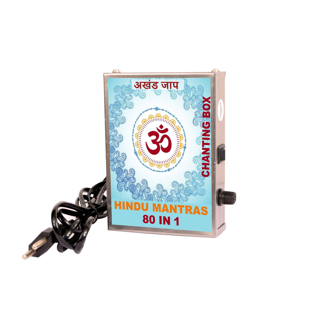 Chanting Boxes – Soundify