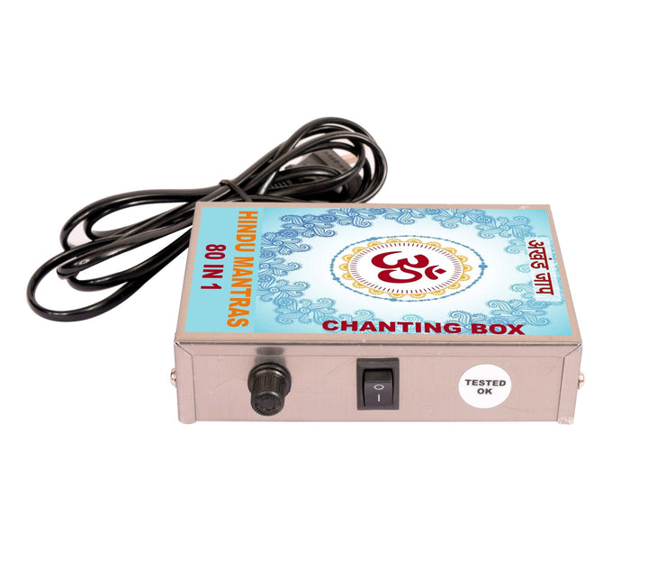 Chanting Boxes – Soundify